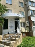 Ю & Ли (Stepnaya ulitsa No:37), güzellik salonu  Engels'ten