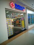 Pharmacy Pv (Jalisco, Puerto Vallarta), eczaneler  Puerto Vallarta'dan