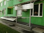 Стройпрокат (ulitsa imeni Valeriya Gassiya No:4/7к1), yönetim ofisi  Krasnodar'dan