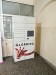 Globbing (Arshakunyats Avenue No:2), uçak kargo  Erivan'dan