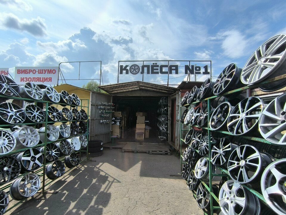 Jant ve lastikçiler Колеса № 1, Perm, foto