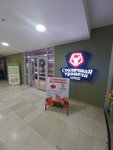 Capital Meal (Táýelsizdik dańǵyly No:34), kasap, şarküteri  Astana'dan