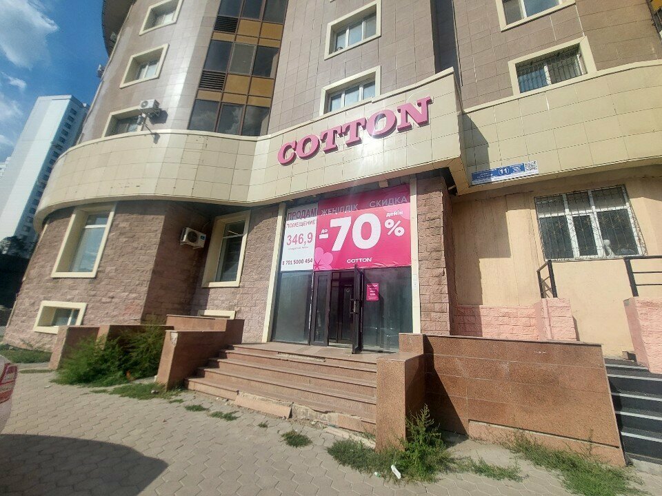 Giyim mağazası Restyle, Astana, foto