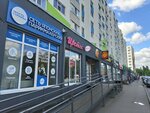 Sberbank of Russia (ulitsa imeni Mikhaila Bulgakova No:4), ödeme terminali  Saratov'dan