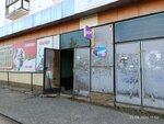 ТЦ Универмаг (ulitsa Kosmonavtov No:12, Urban-Type Settlement of Chernyshevskiy), alışveriş merkezleri  Saha Cumhuriyeti'nden (Yakutistan'dan)