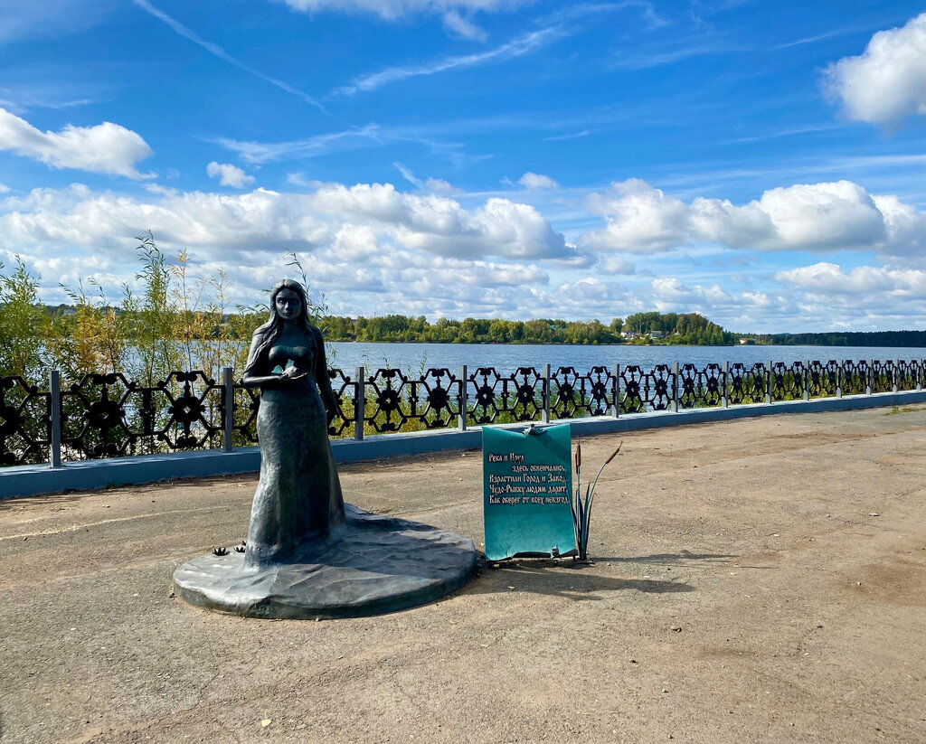 Turistik yerler Памятник реке Нытва, Nytva, foto