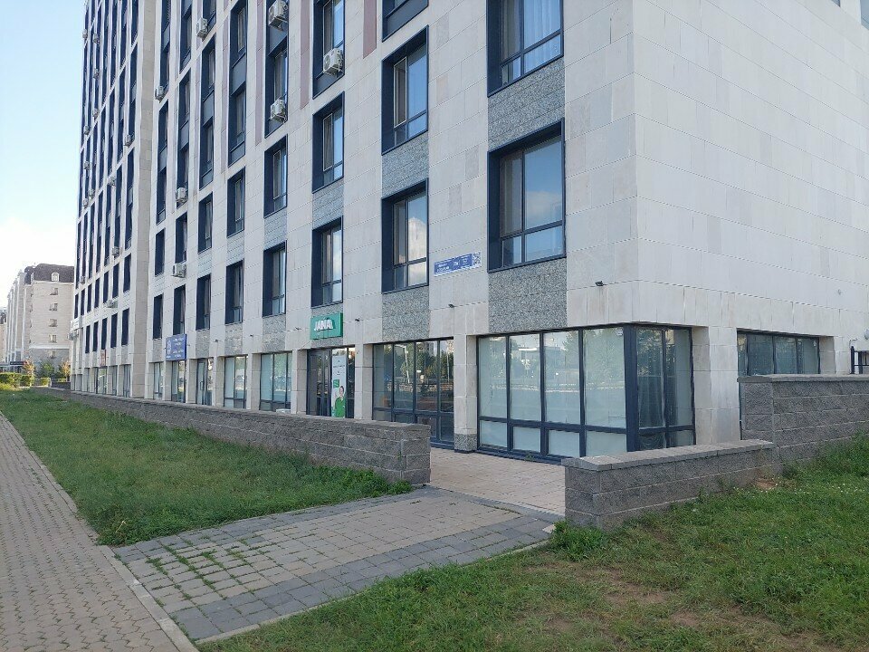 Muhasebeciler Mak Group Finance, Astana, foto