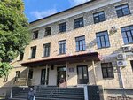 Центр организации закупок Республики Карелия и мониторинга в сфере экономики (Aleksandra Nevskogo Avenue No:33, Petrozavodsk), devlet denetim organları  Petrozavodsk'tan