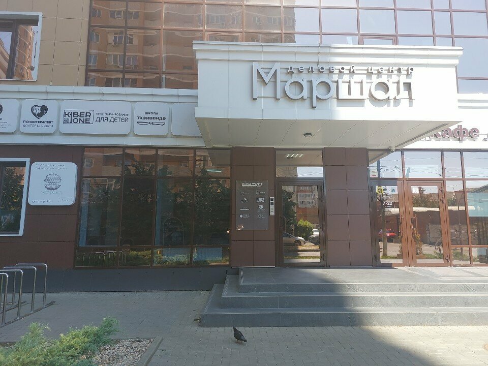 i̇ş merkezi Маршал, Krasnodar, foto