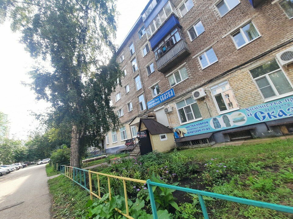 Fotokopi dükkanları Print Fox, Sterlitamak, foto