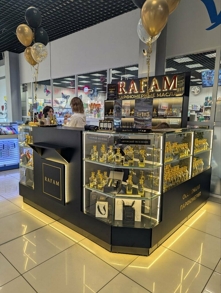 Kozmetik ve parfümeri mağazaları Rafam, Sayanogorsk, foto