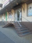 Шарм (ulitsa Kuybysheva No:54), güzellik merkezi ekipmanları  Vladikavkaz'dan