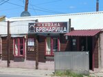 Brvnarica (Dunavska Street No:7A), restoran  Belgrad'dan
