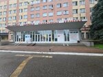 Бахилкин (ulitsa Kuybysheva No:77), medikal ürün firmaları  Omsk'tan