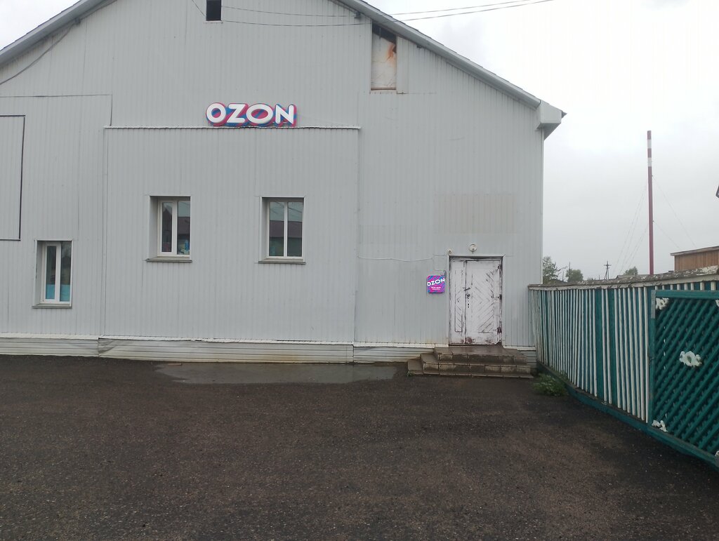 Teslimat noktası Ozon, Buriatya, foto