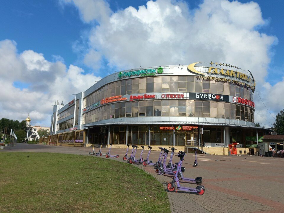 Teslimat noktası Яндекс Маркет, Sosnoviy Bor, foto