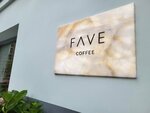 Fave (Malaya Pirogovskaya Street No:13с3), kafe  Moskova'dan