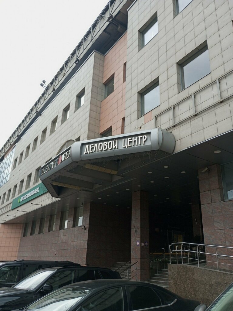 Bilişim firmaları Iridis Group, Moskova, foto