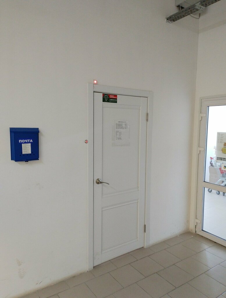 Yönetim ofisi Колесо развлечений, Çeliabinsk, foto