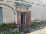 Фортуна (Aleksandra Zavidova Street No:14), montaj çalışmaları  Tver'den