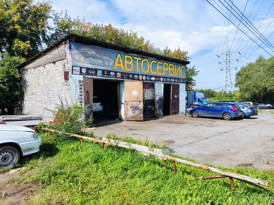 Otomobil servisi Автосервис, Çeliabinsk, foto