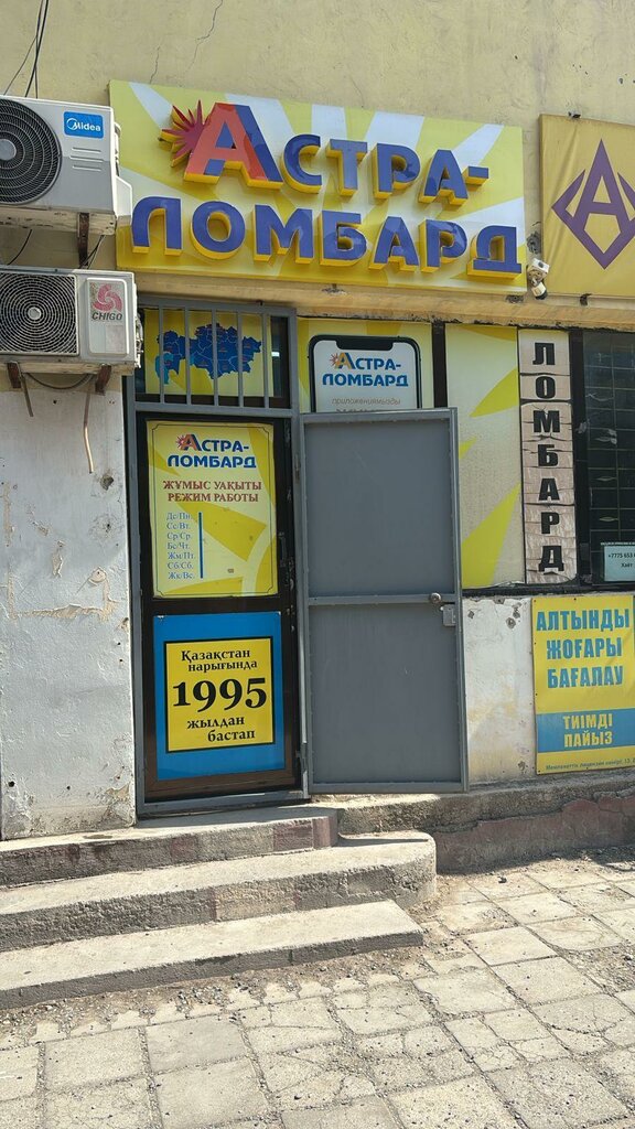 Rehincilik Astra-Lombard, Türkistan, foto