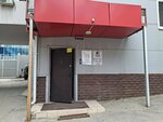 Ассоциация Архитекторов и Проектировщиков Поволжья (Moskovskaya ulitsa No:35), denetleyici kuruluşlar  Saratov'dan
