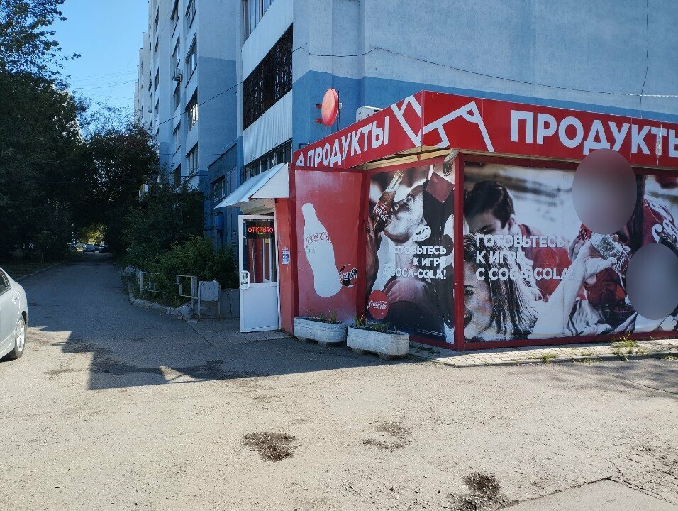 Alkollü içecekler Напитки от ГорилкИ, Samara, foto