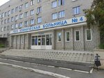 Clinical Hospital № 4 (Svetlaya Street No:1к3), hastaneler  Penza'dan