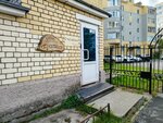 Студия массажа (ulitsa Vyucheyskogo No:25), masaj salonları  Arhangelsk'ten