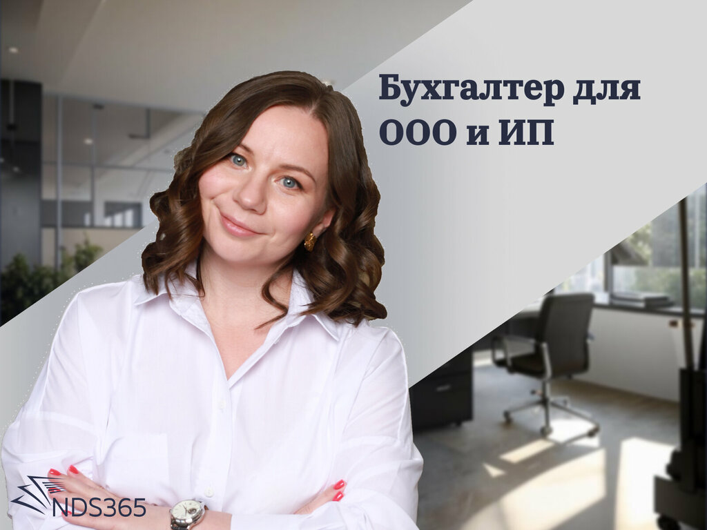 Muhasebeciler Nds 365, Saint‑Petersburg, foto