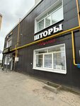 Идиллия (Traktorostroiteley Avenue No:72), perde ve korniş üreticileri  Cheboksary'den