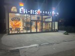 Er - AS Karafırın (İstanbul, Arnavutköy, Abdülezelpaşa Cad., 217B), ekmek fırını  Arnavutköy'den