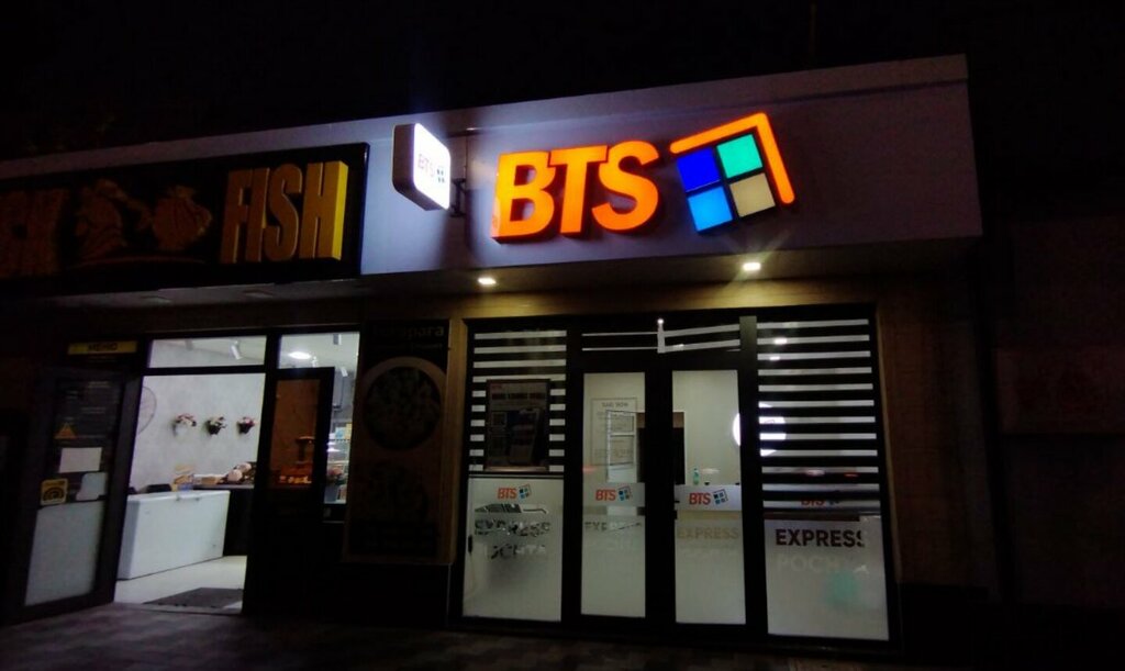 Posta hizmetleri Bts, Taşkent, foto