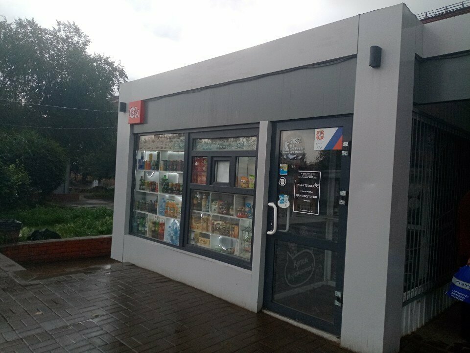 Market Продовольственный киоск, Omsk, foto