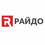 Raido (Kosmonavtov Highway No:63, Perm), i̇nşaat makinaları ve ekipmanları  Perm'den