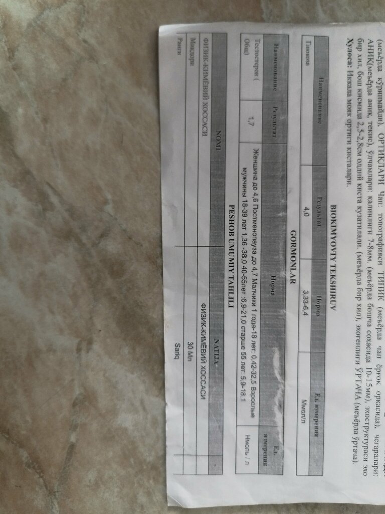 Market Grocery store, Taşkent, foto