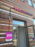 Wildberries (Marshala Tukhachevskogo Street No:37/21), teslimat noktası  Moskova'dan