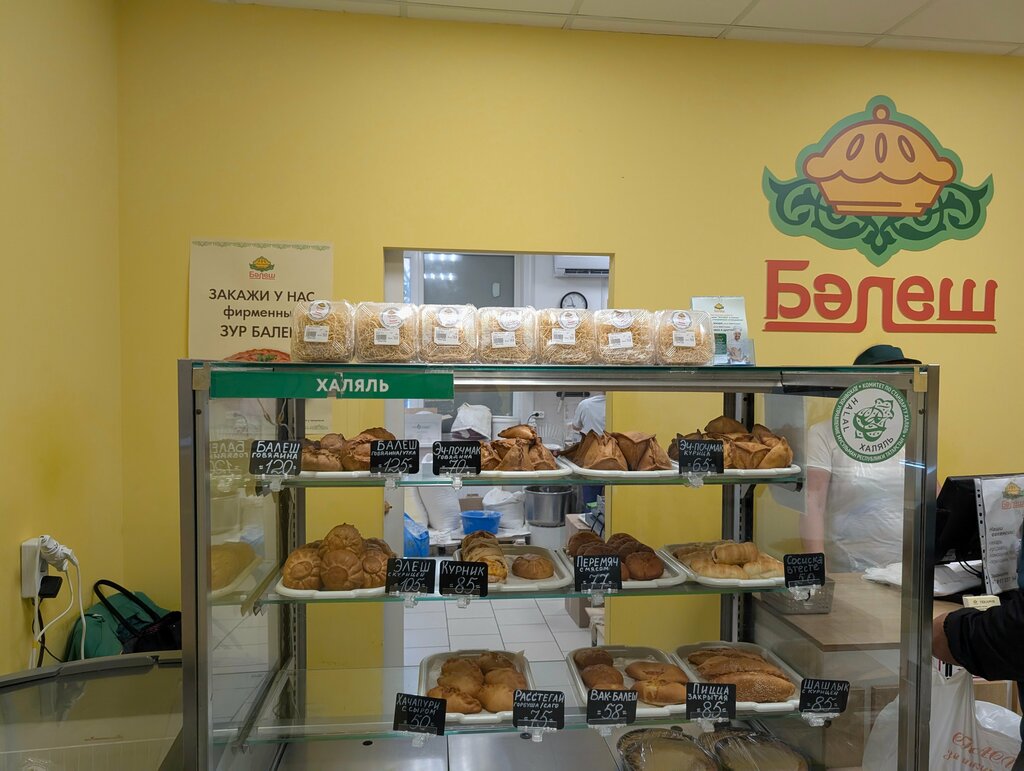 Ekmek fırını Balesh, Tataristan, foto