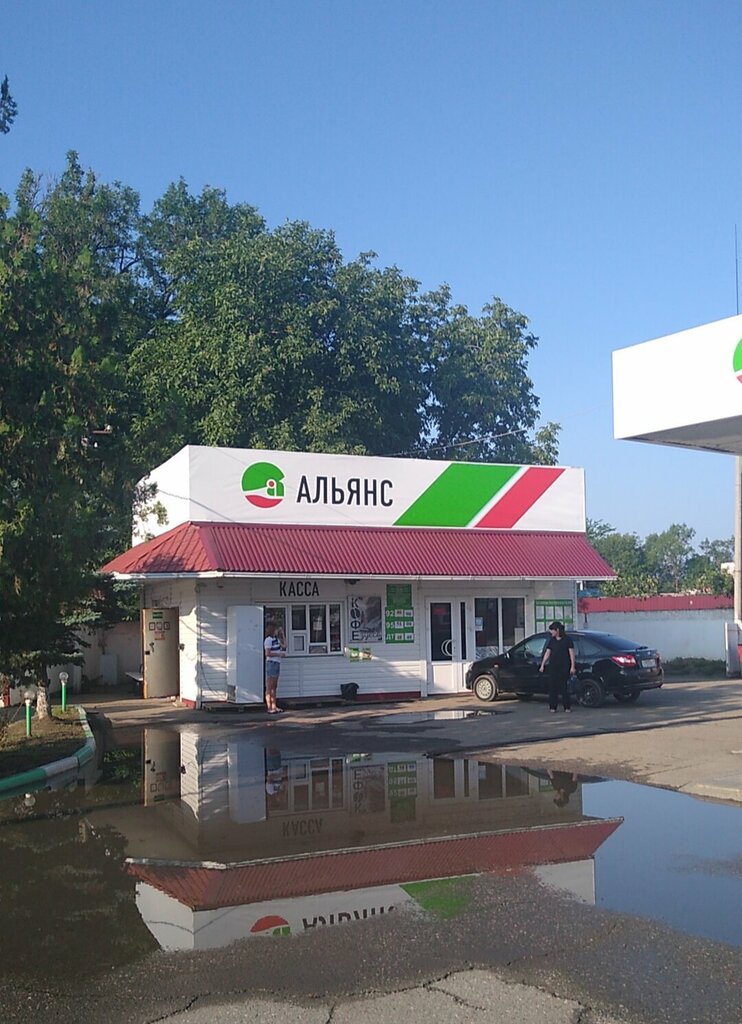 Benzin istasyonu АЗС Альянс, Timaşovsk, foto