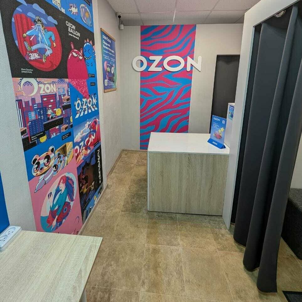 Teslimat noktası Ozon, Rostov‑na‑Donu, foto