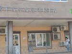 Fanagoria (Korolyova Street No:6с2), alkollü içecekler  Jukovski'den