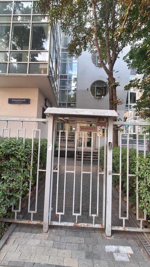 Beyaz eşya mağazaları Keemala, Moskova, foto