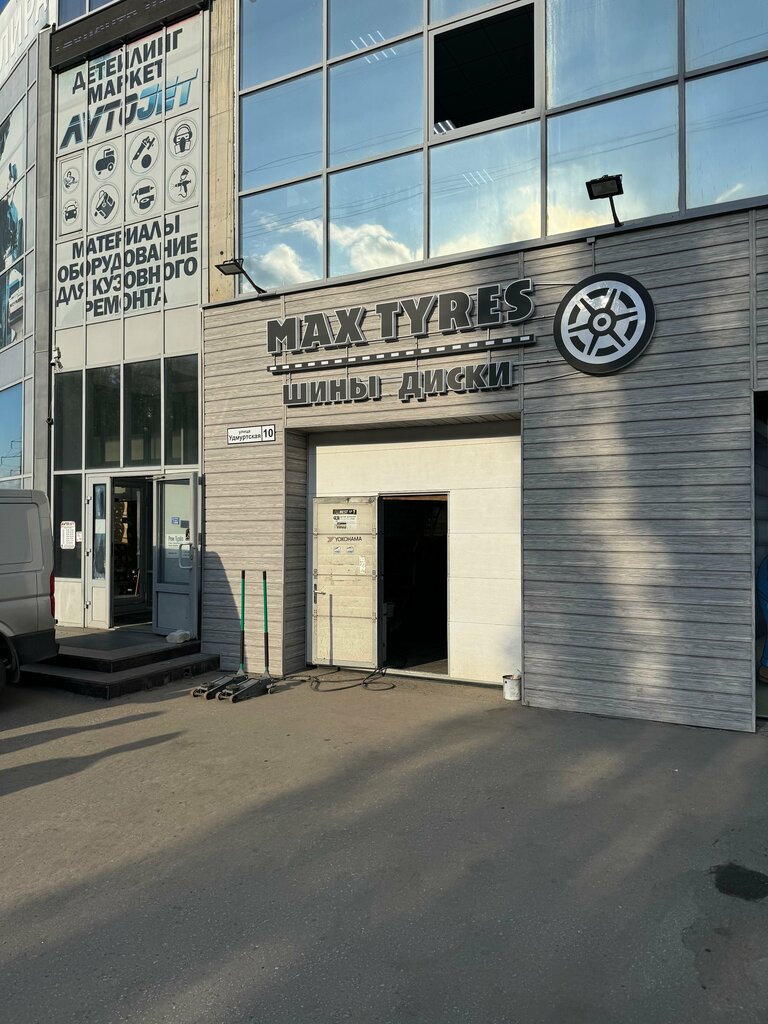 Jant ve lastikçiler Max Tyres, Nijni Novgorod, foto