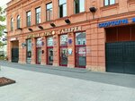 Vernia (prospekt imeni Petra Stolypina No:35), giyim mağazası  Saratov'dan