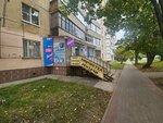 Мир чистоты (ulitsa Kosmonavtov No:5), kozmetik ve parfümeri mağazaları  Orel'den