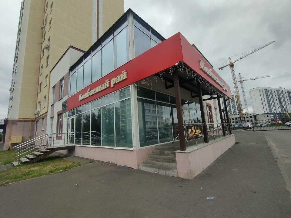 Kasap, şarküteri Колбасный Рай, Penza, foto