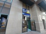 Alinur (Jumeken Nájimedenov kóshesi No:16Г), market  Astana'dan
