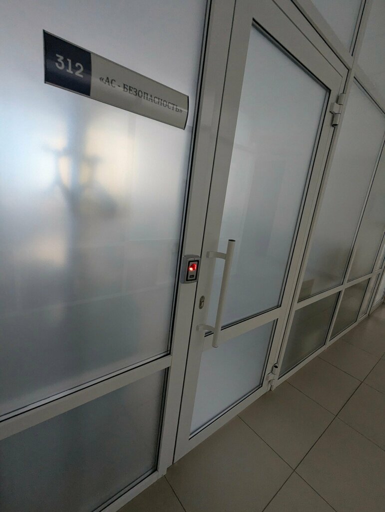 Yangın önleyici sistemler Alkor, internet-magazin sistem bezopasnosti, Ufa, foto