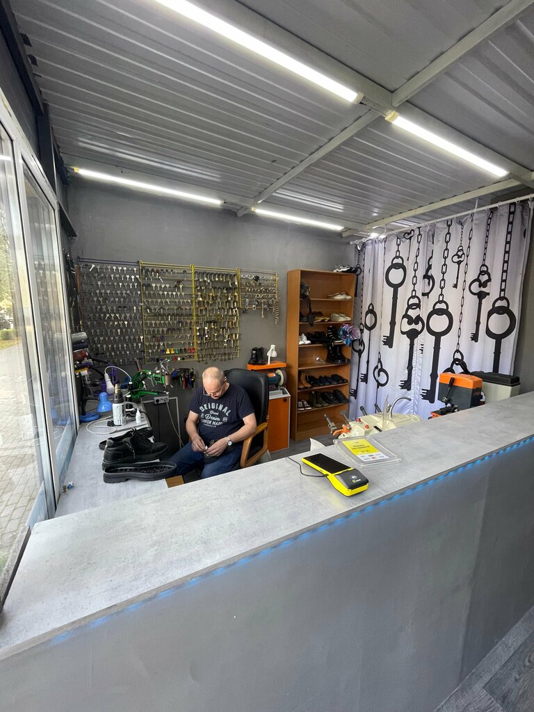 Ayakkabı tamiri Ремонт обуви и изготовление ключей, Koroliov, foto